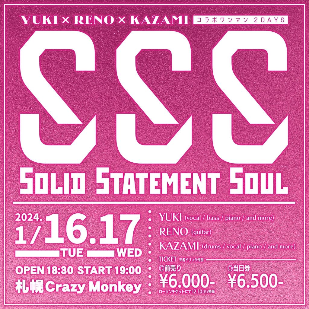 SCHEDULE | CrazyMonkey